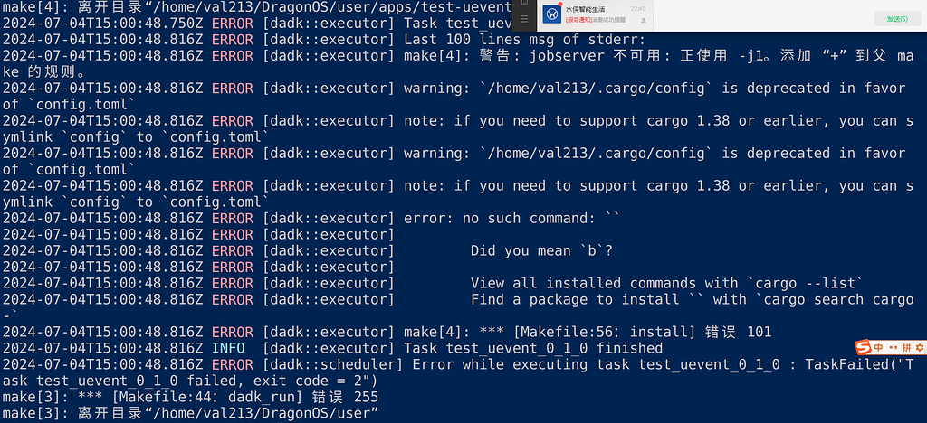 按照原有文档流程创建用户程序编译失败 - SIG - Main - DragonOS开源社区